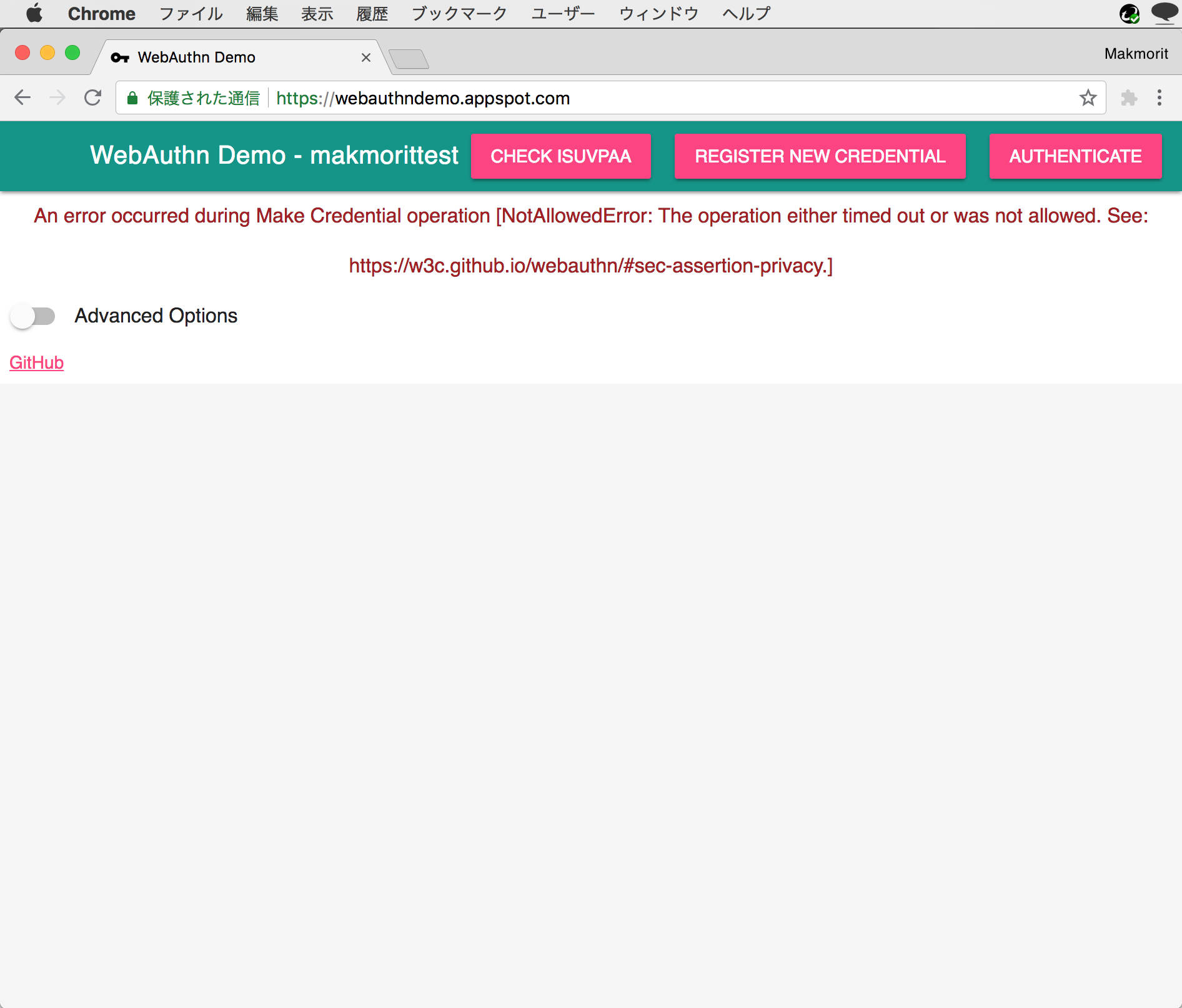 [障害] 試作版U2F USB HIDデバイスが、WebAuthnで使用できない · Issue #87 · diverta/onecard-fido · GitHub