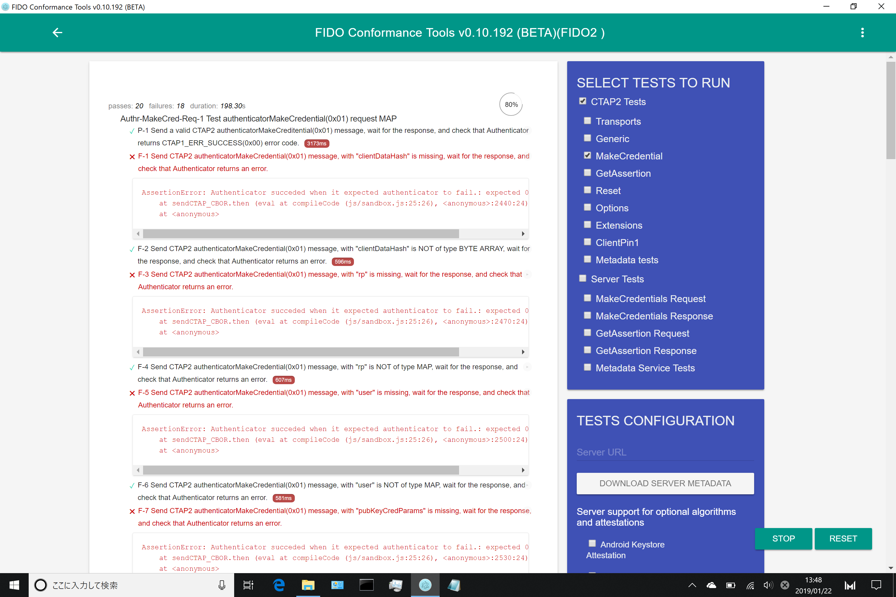 [調査] FIDO 2.0 Authenticatorについての調査 · Issue #100 · diverta/onecard-fido · GitHub