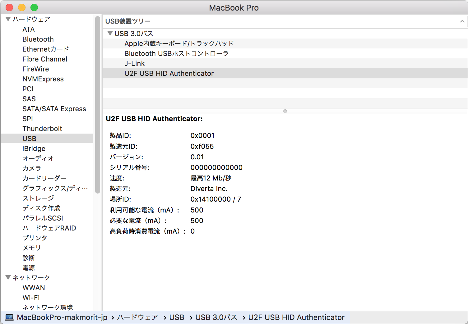[FIDO2対応] hmac-secret に対応する · Issue #181 · diverta/onecard-fido · GitHub