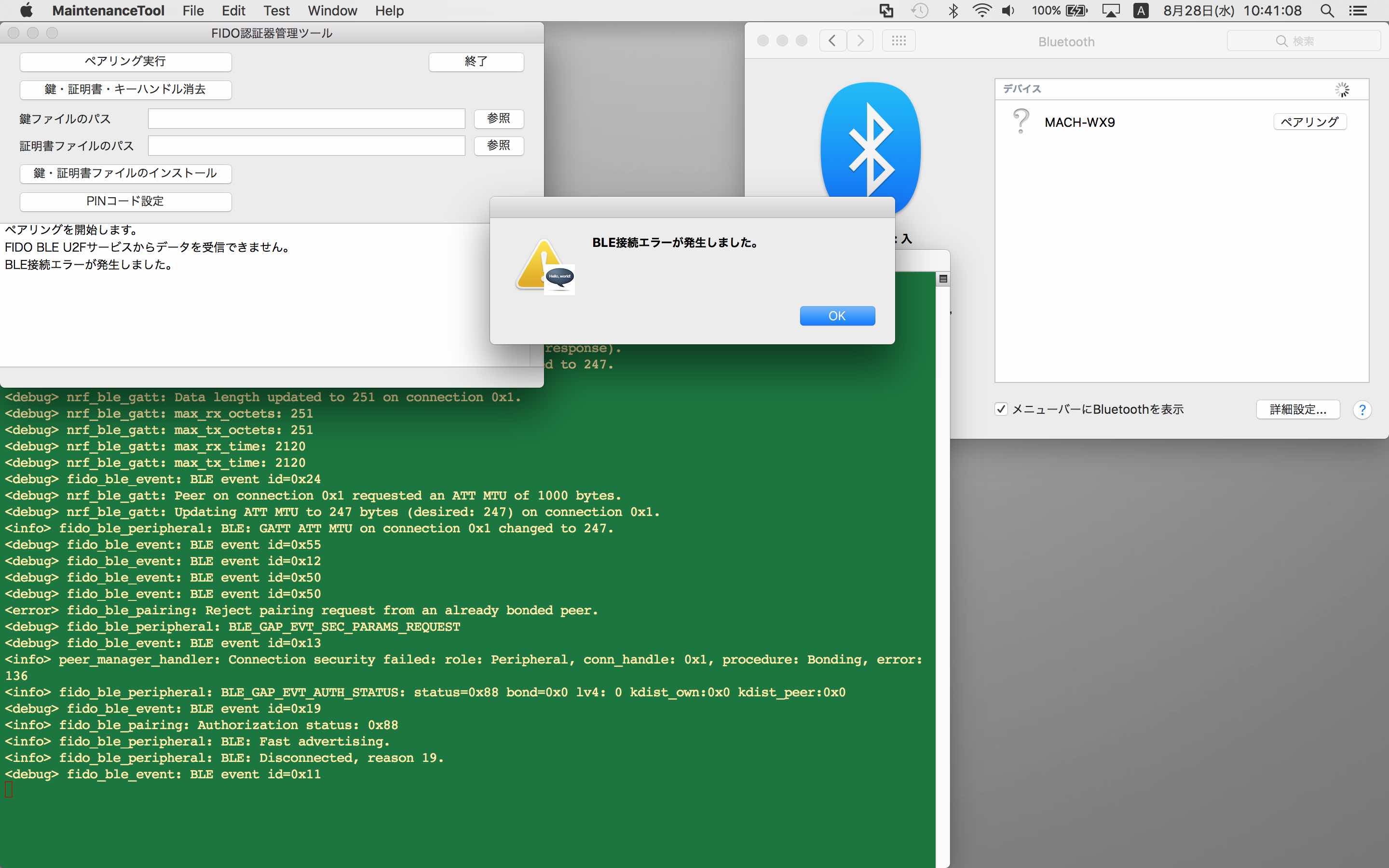 [障害] Windows版管理ツールでBLEペアリングエラー発生 · Issue #233 · diverta/onecard-fido · GitHub