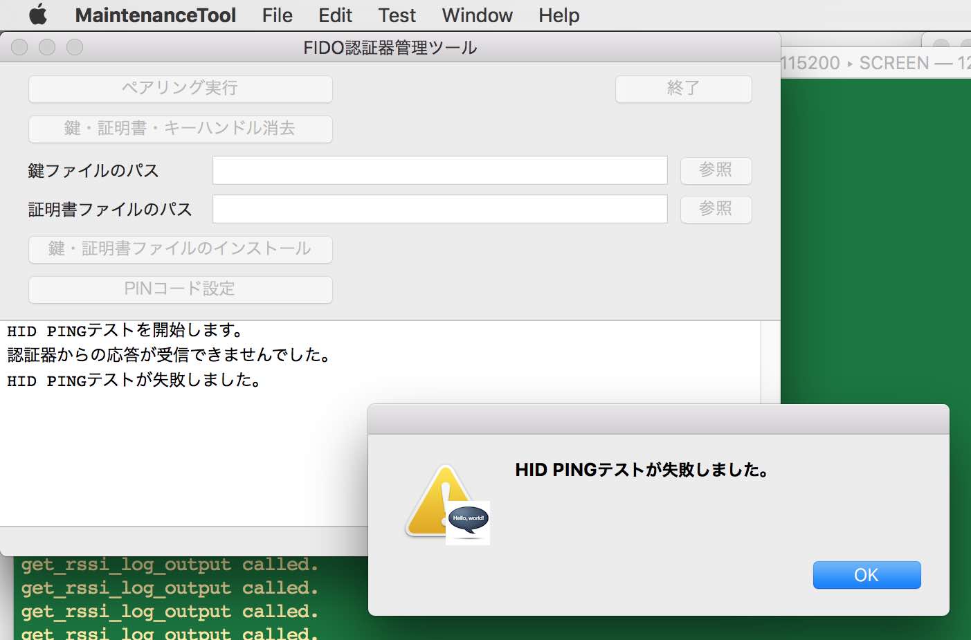 [障害] USB機能でタイムアウト発生時、ポップアップメッセージが表示されない · Issue #264 · diverta/onecard-fido · GitHub