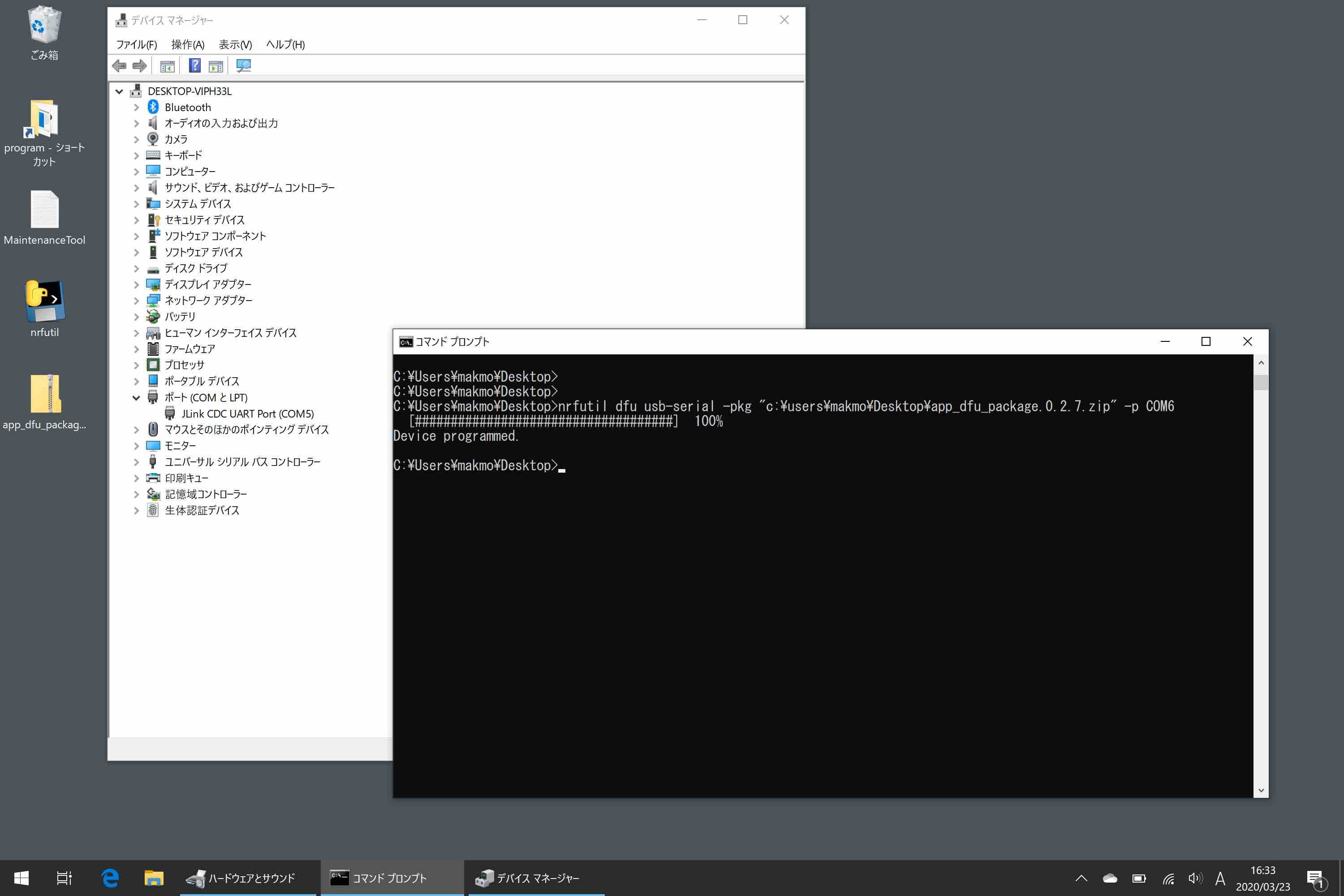 [調査] 管理ツールからブートローダーモード遷移が可能かどうか調査する · Issue #316 · diverta/onecard-fido · GitHub