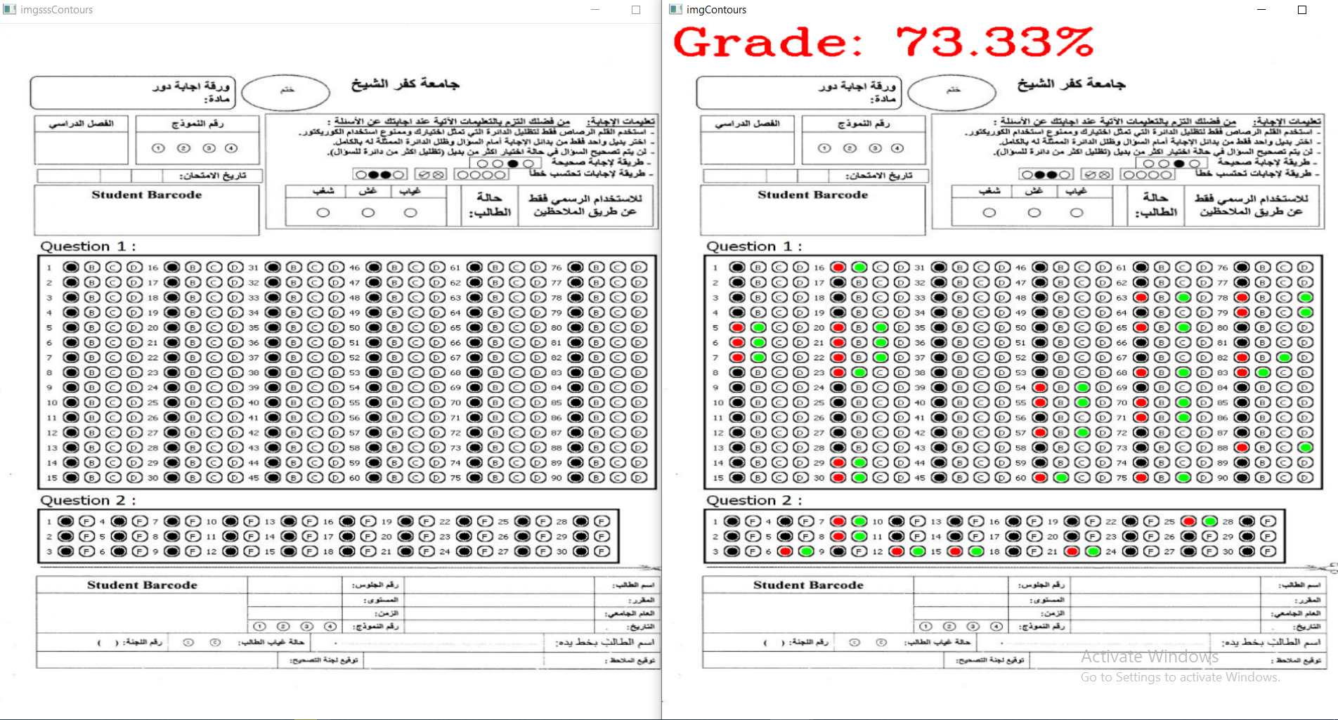 GitHub Mohamad2881 Optical Mark Recognition github-mohamad2881-optical-mark-recognition