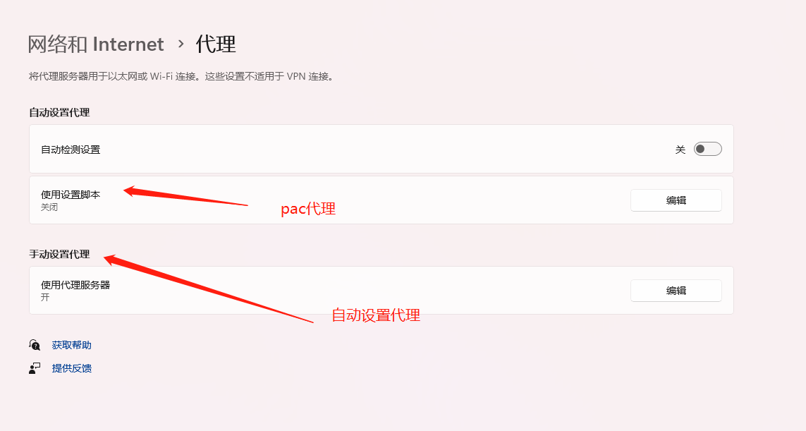 【疑问】指纹里的random和randomized有什么区别，自动配置和PAC有什么区别？ · Issue #3614 · 2dust ...