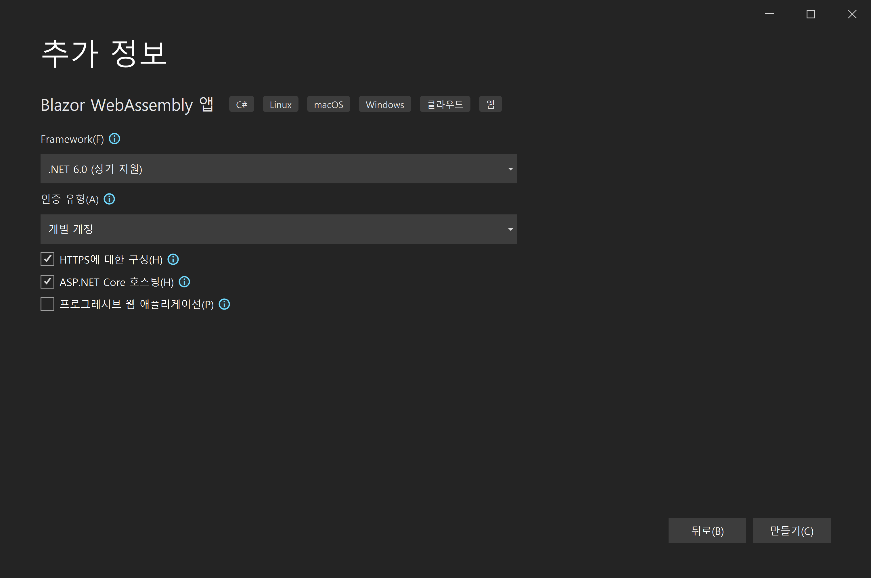 docs/blazor-api.md at main · jamesnet214/docs · GitHub