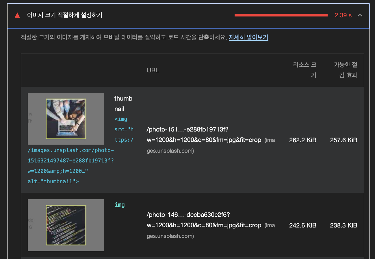 GitHub - Jeong-jeong/opt-performance: optimizing web performance 🏃‍♀️