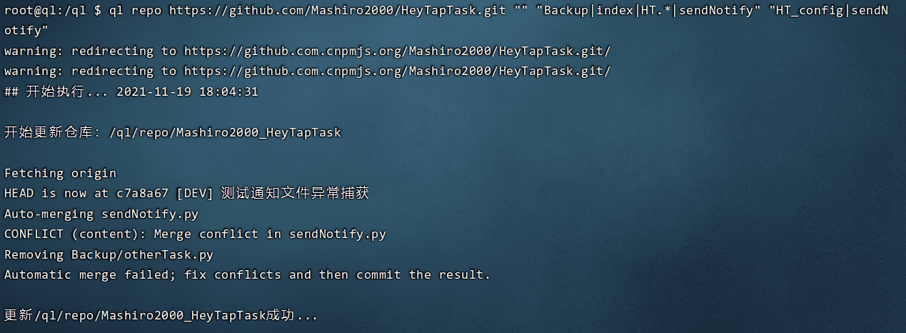 拉库时出现文件错误 · Issue #133 · Mashiro2000/HeyTapTask · GitHub