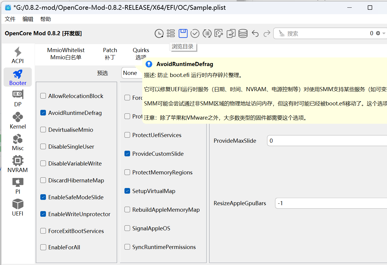 提示内容错位 · Issue #264 · ic005k/OCAuxiliaryTools · GitHub