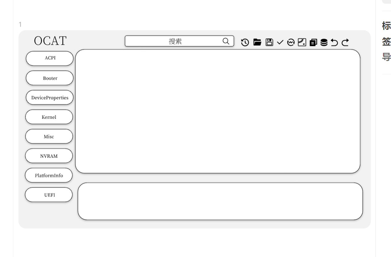 提示内容错位 · Issue #264 · ic005k/OCAuxiliaryTools · GitHub