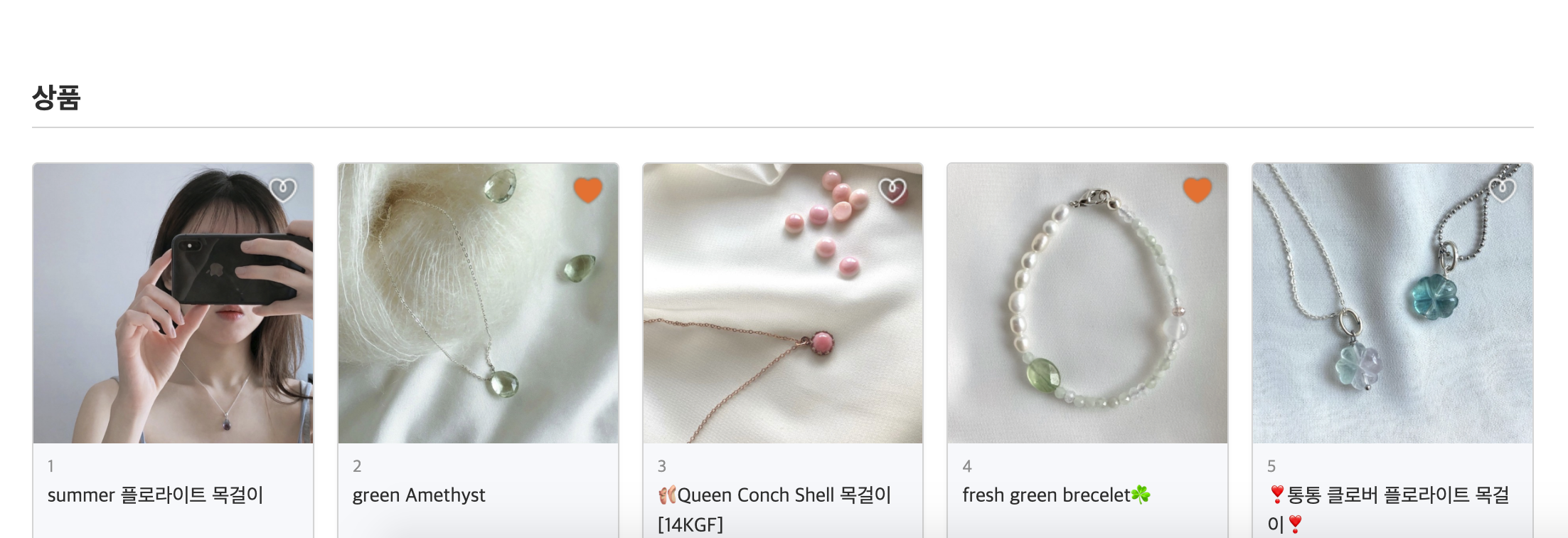 GitHub - minjipi/little_vanilla_front: 🏷 리액트로 구현한 쇼핑몰 입니다.