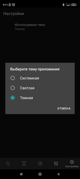 GitHub - MiseikoDenis/Exchange
