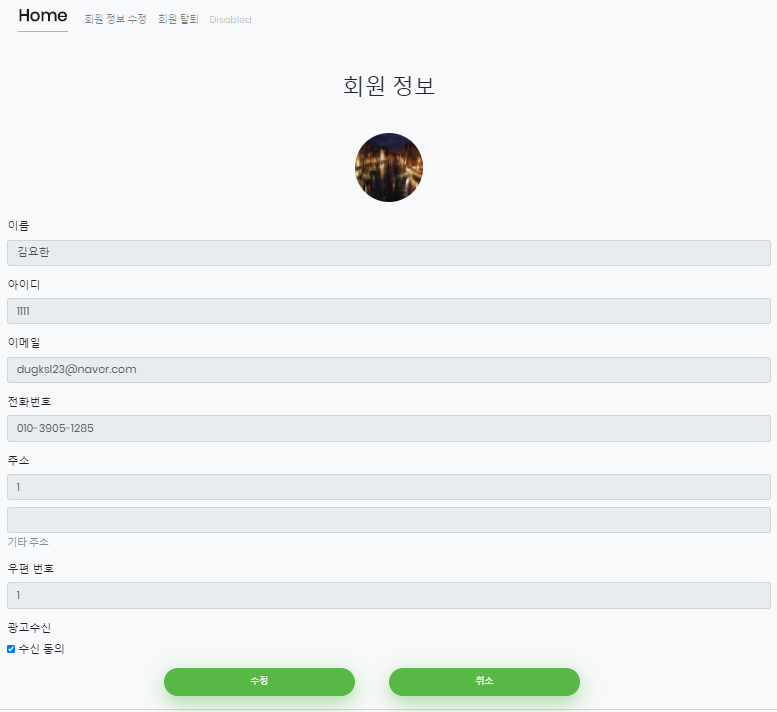 GitHub - dugksl23/Live-Stream-Online-Conference-with-Chat
