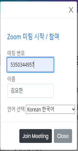 GitHub - dugksl23/Live-Stream-Online-Conference-with-Chat