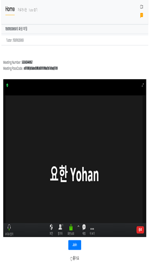 GitHub - dugksl23/Live-Stream-Online-Conference-with-Chat