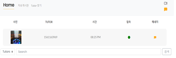 GitHub - dugksl23/Live-Stream-Online-Conference-with-Chat