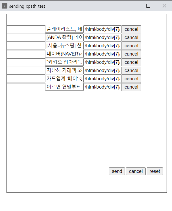 GitHub - dugksl23/xPath_Extension