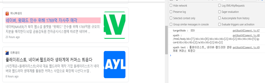 GitHub - dugksl23/xPath_Extension