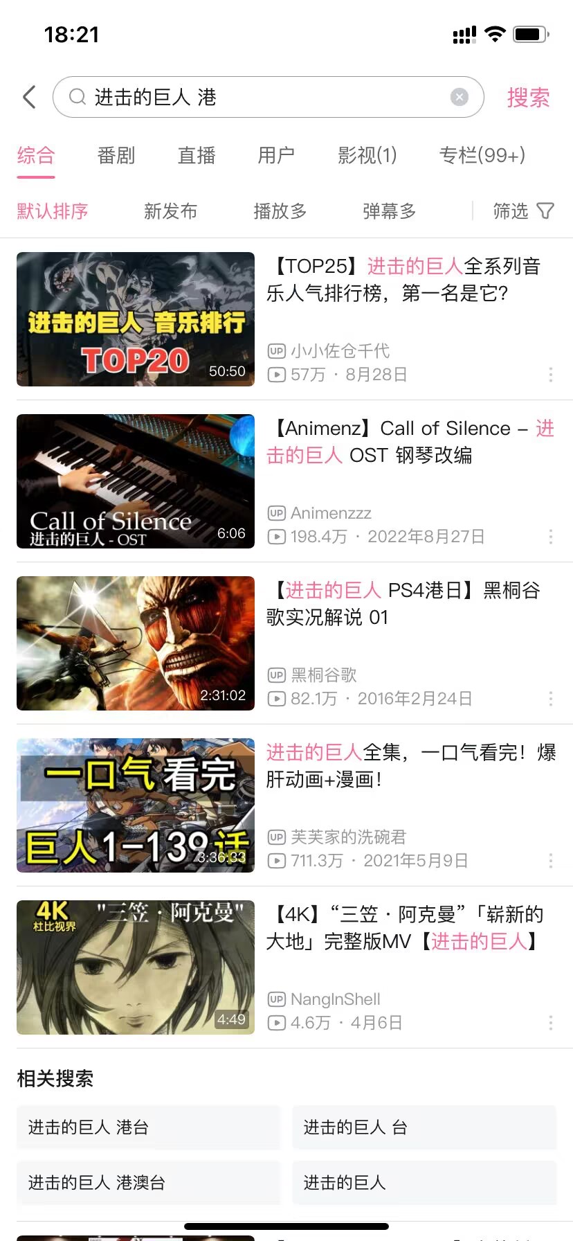 白图标B站，换区失败，之前没问题的，现在版本是3.18.0 · Issue #458 · NobyDa/Script · GitHub