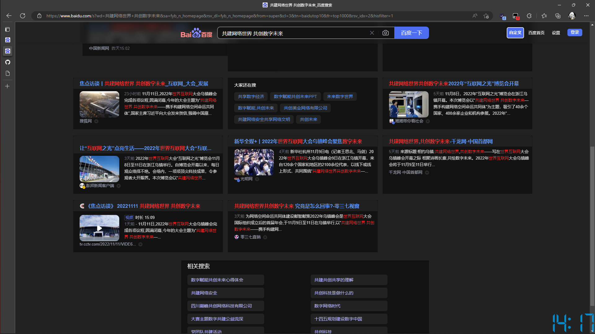 `edge::/flags`中`Forced Dark Mode`对谷歌无效 · Issue #572 · langren1353/GM_script · GitHub
