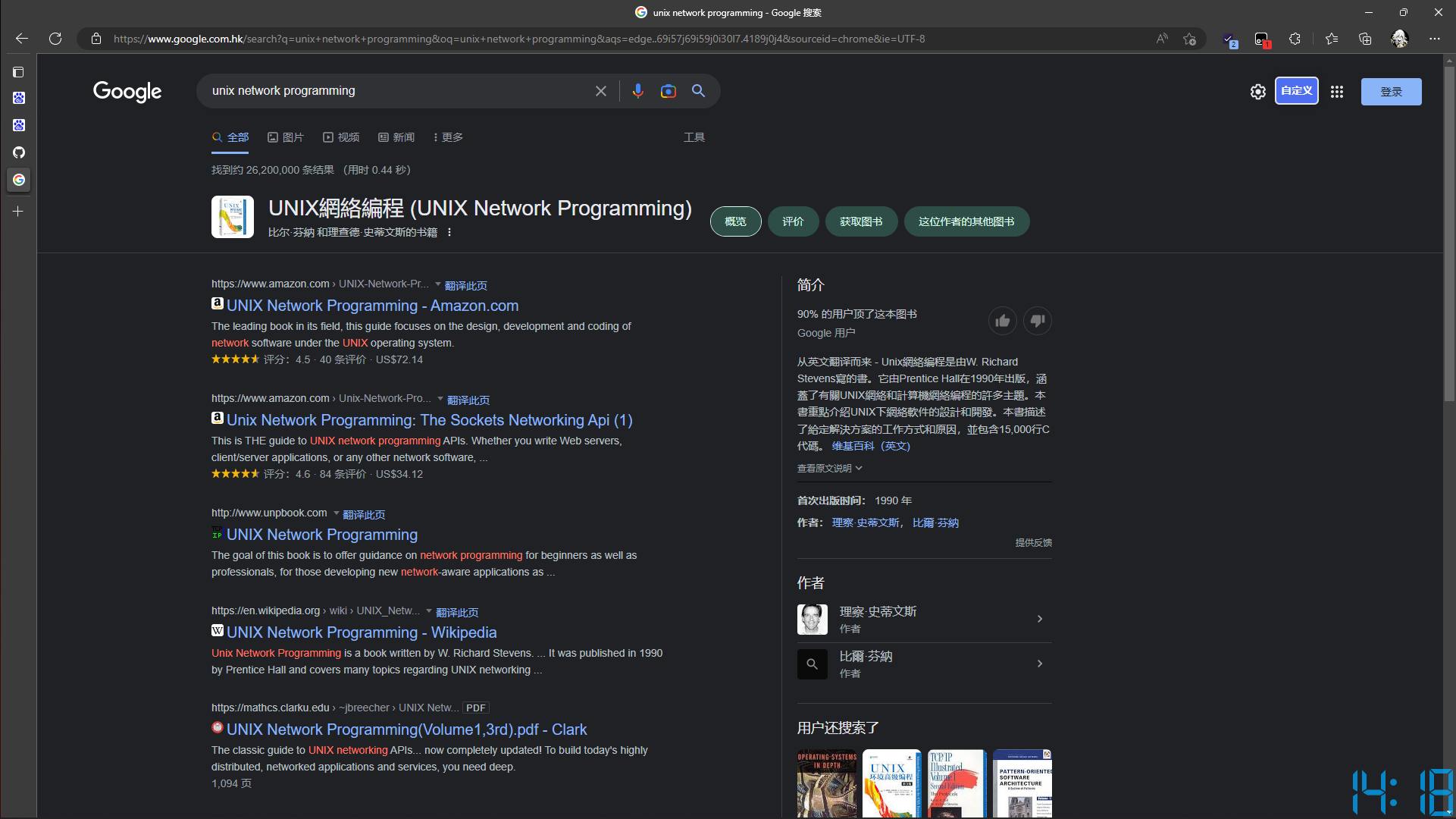 `edge::/flags`中`Forced Dark Mode`对谷歌无效 · Issue #572 · langren1353/GM_script · GitHub