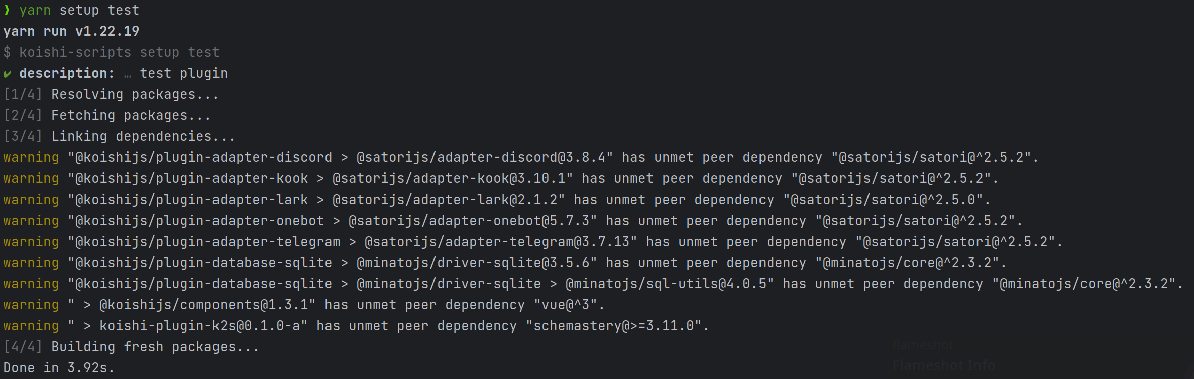Bug: 最新版 yarn build 概率无法完整构建 · Issue #1151 · koishijs/koishi · GitHub
