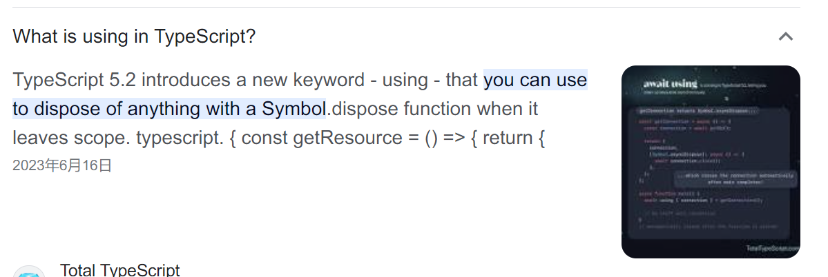 Bug `using` Is A Keyword In Typescript 52 Now · Issue 1228 · Koishijskoishi · Github
