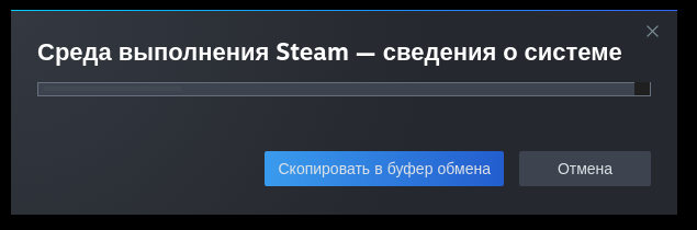 The "View Runtime System Information" button opens a window that loads something, and then does ...