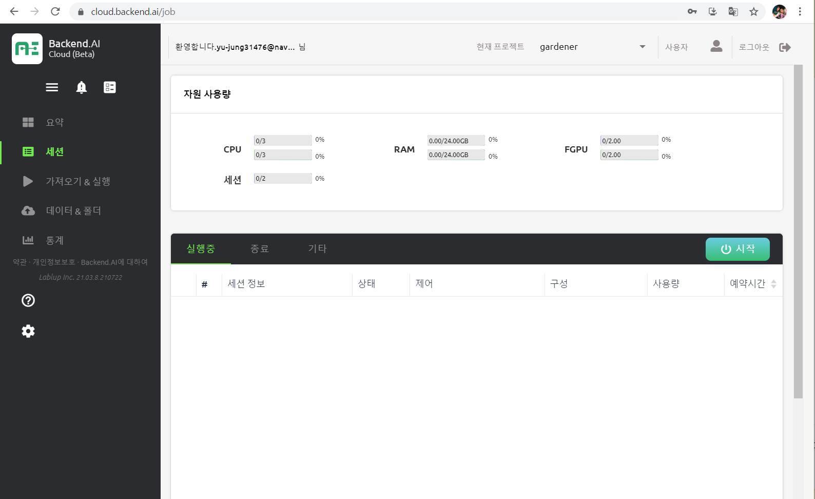 Change the width of the Resource Statistics panel to be the same as the Session list panel ...