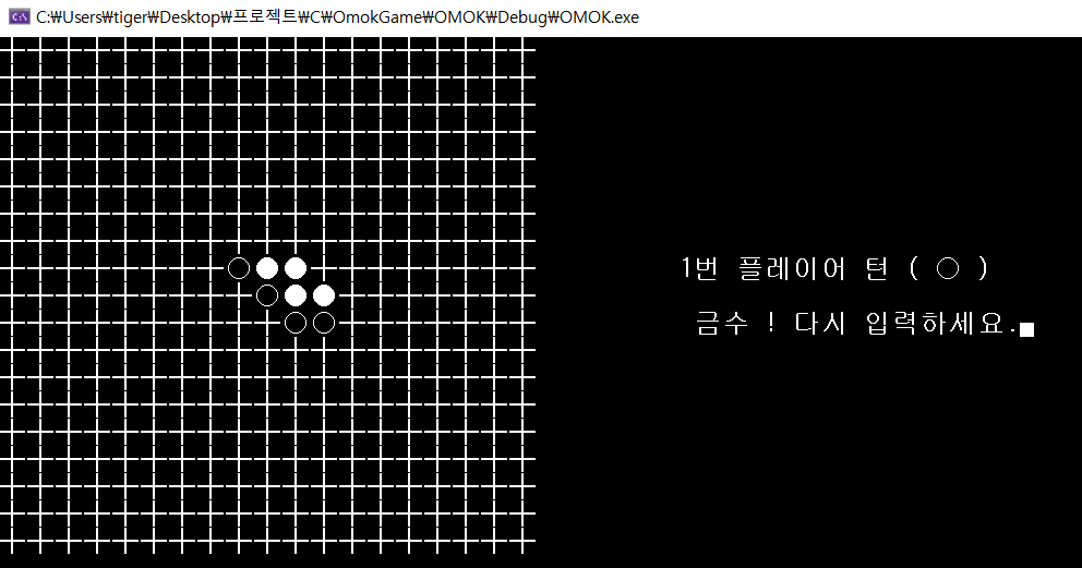 GitHub - ChoBeomHee/C_Omok: C언어로 오목 만들기