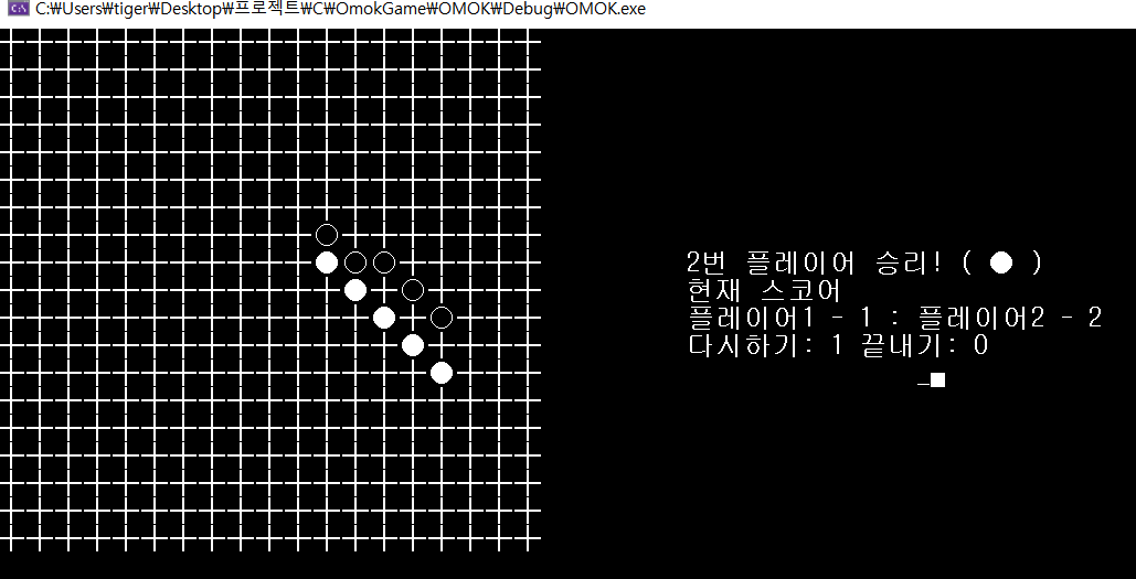 GitHub - ChoBeomHee/C_Omok: C언어로 오목 만들기