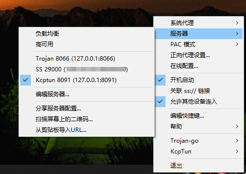 客户端 forward · Issue #402 · p4gefau1t/trojan-go · GitHub