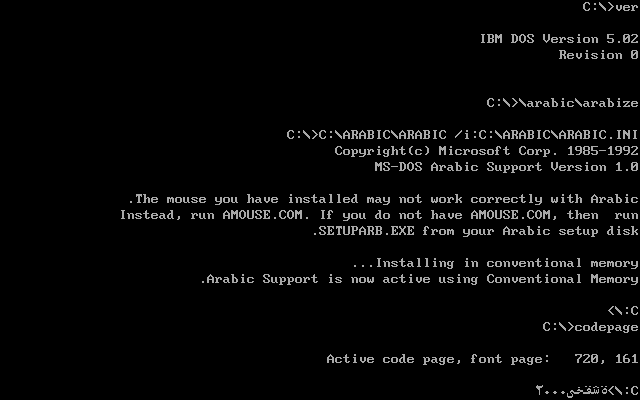 DosBox Arabic Support · Issue #3002 · joncampbell123/dosbox-x · GitHub