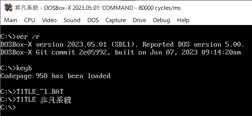 TITLE.COM cannot display Chinese · Issue #4346 · joncampbell123/dosbox-x · GitHub