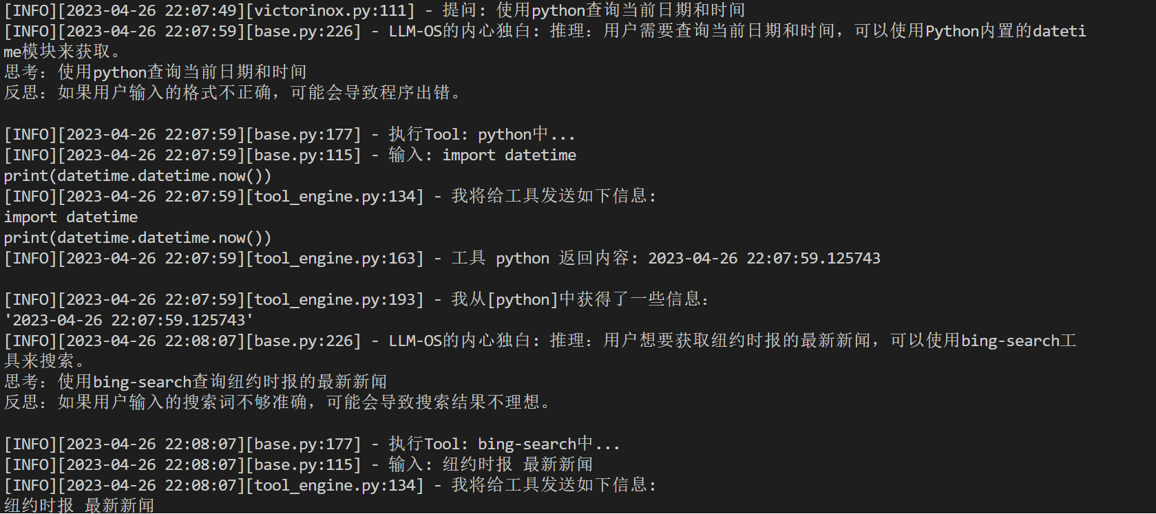 天气获取了不返回信息，只告诉我获取成功了。 · Issue #40 · goldfishh/chatgpt-tool-hub · GitHub