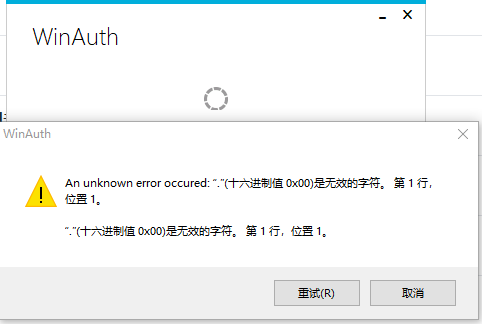 Error on Win10 · Issue #646 · winauth/winauth · GitHub