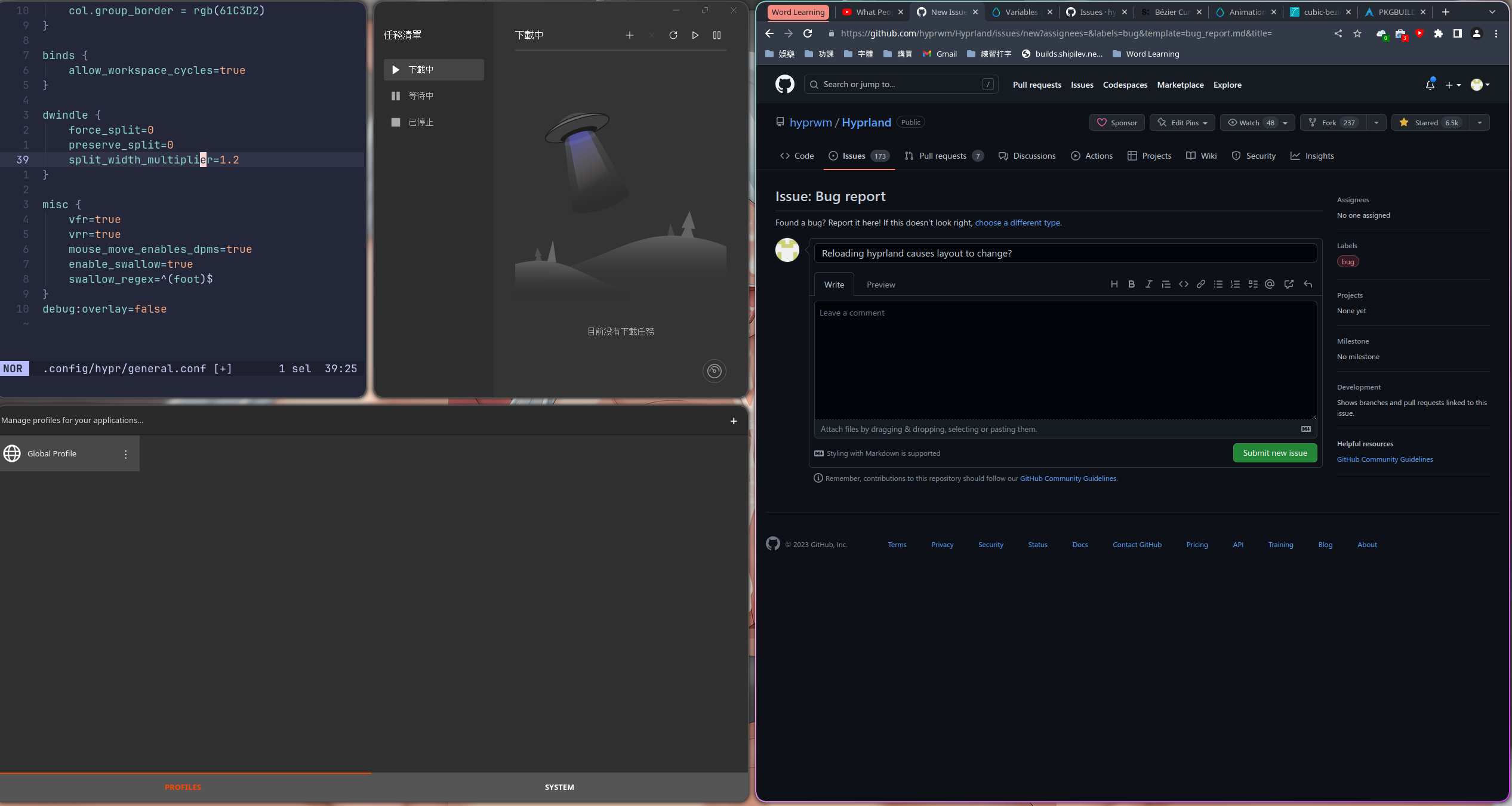 Reloading hyprland causes layout to change? · Issue #1672 · hyprwm/Hyprland · GitHub