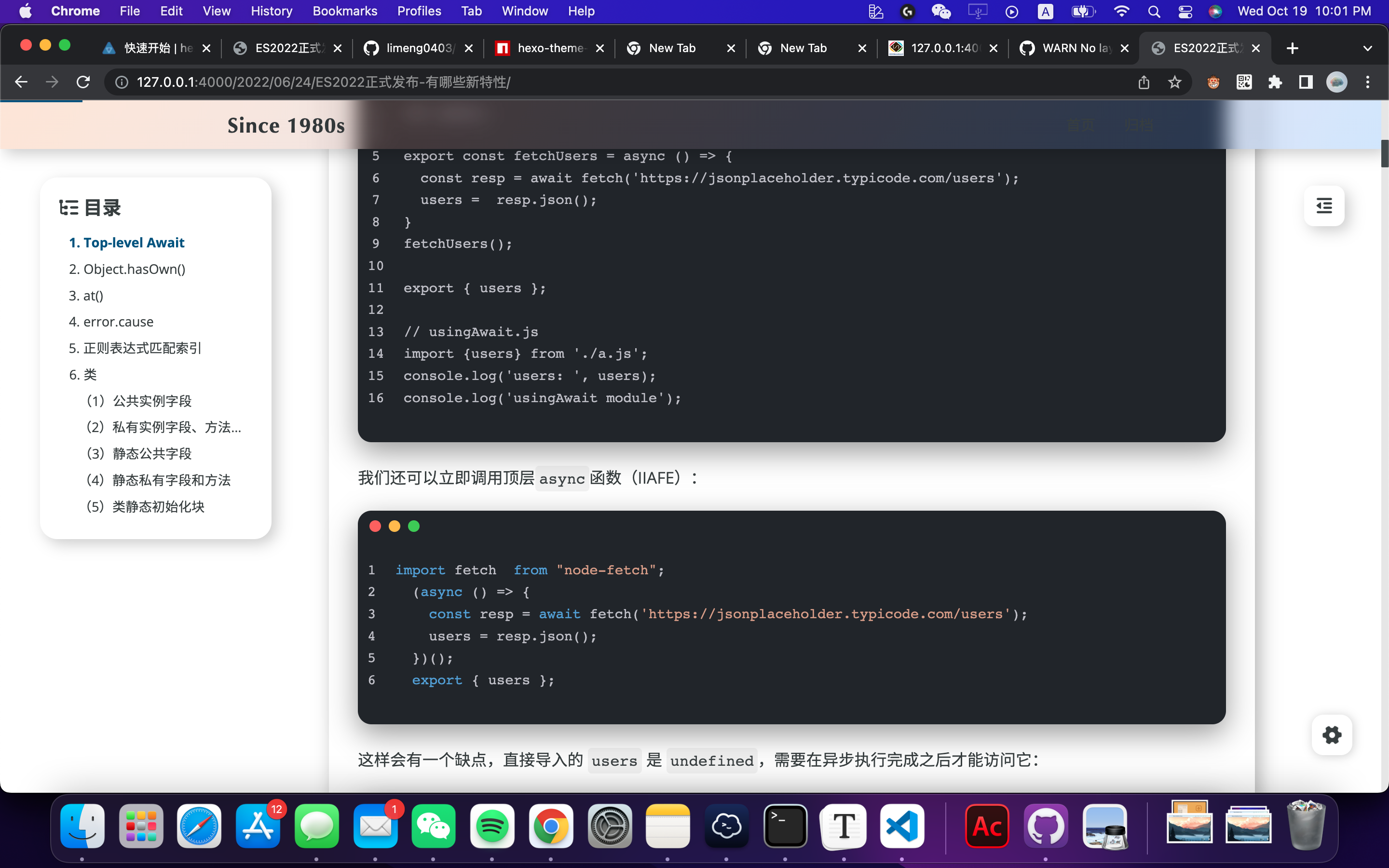 代码没有样式 · Issue #8 · EvanNotFound/hexo-theme-redefine · GitHub