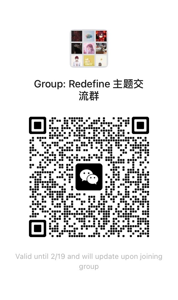 🌍 欢迎各位加入 Redefine 主题 Wechat 交流群 · Issue #18 · EvanNotFound/hexo-theme-redefine · GitHub