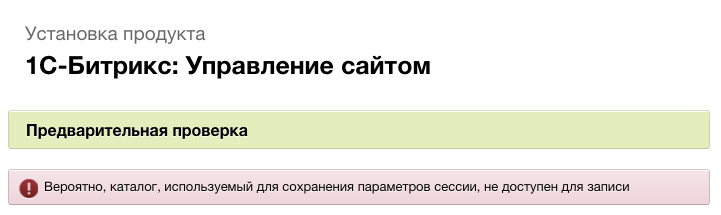 PHP7.4 / 8.0 error · Issue #183 · bitrixdock/bitrixdock · GitHub