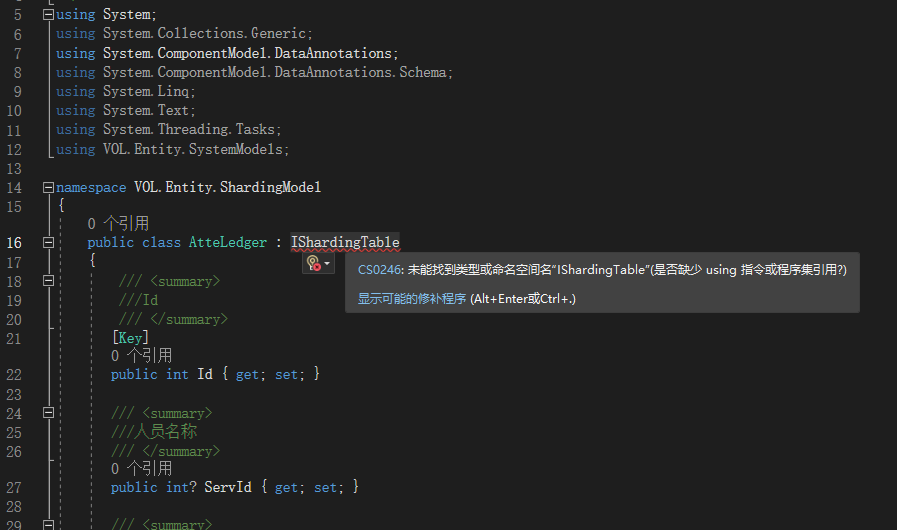 很抱歉 一个可能是新手才会出现的问题，我无法找到我的IShardingTable · Issue #246 · dotnetcore/sharding-core · GitHub