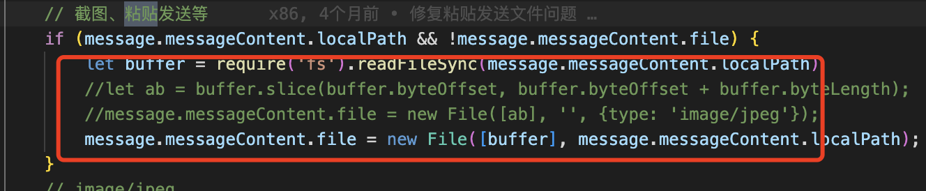 发送文件的内存泄漏问题 · Issue #255 · wildfirechat/vue-pc-chat · GitHub