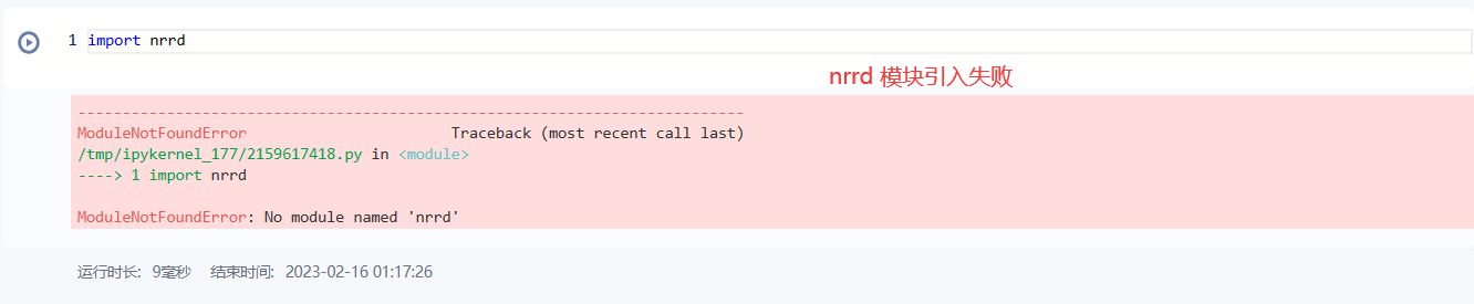 安装pynrrd成功但是导入nrrd模块失败 · Issue #50548 · PaddlePaddle/Paddle · GitHub