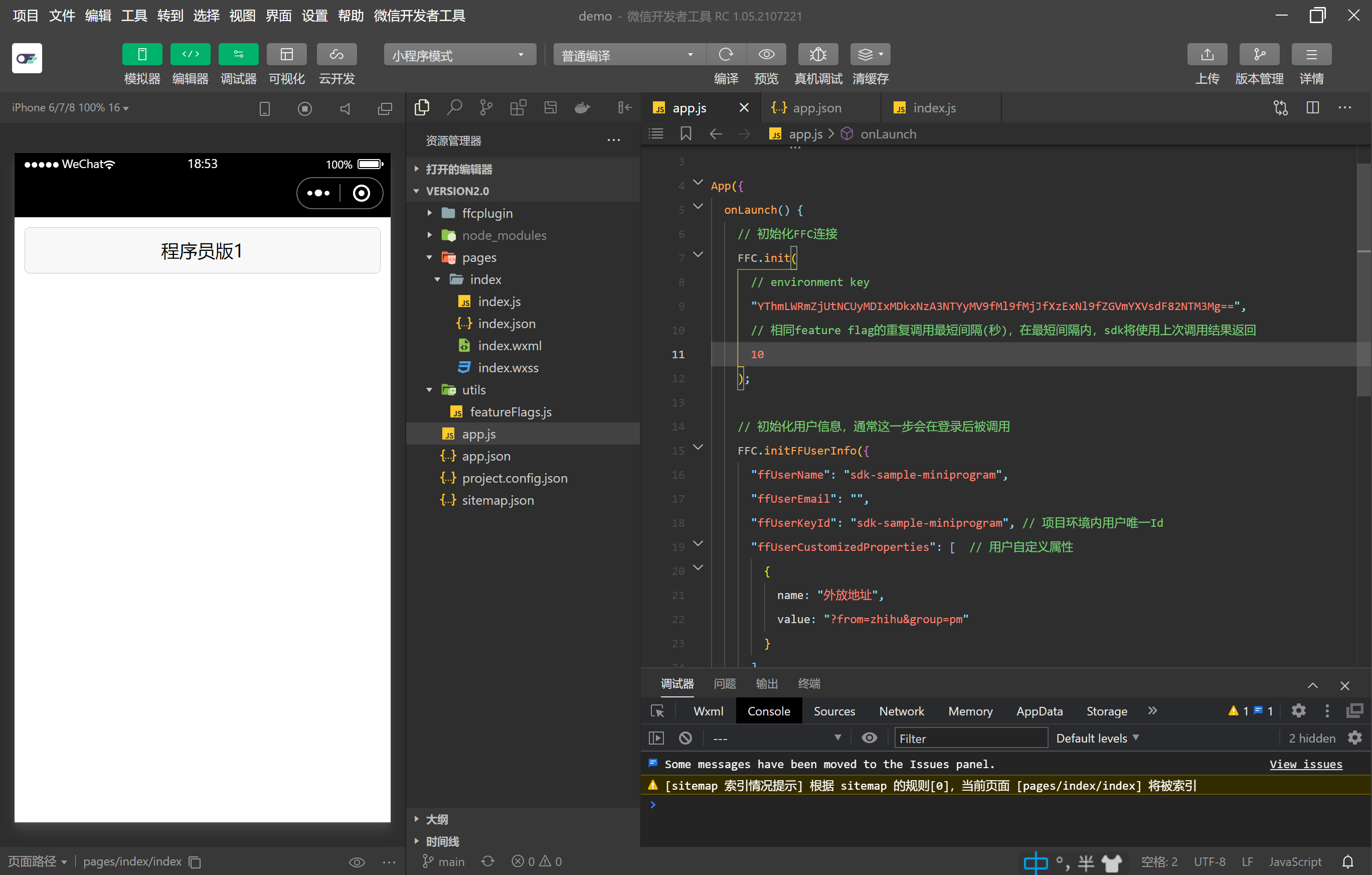 GitHub - wanghekang/ffc-sdk-wechat-miniprogram