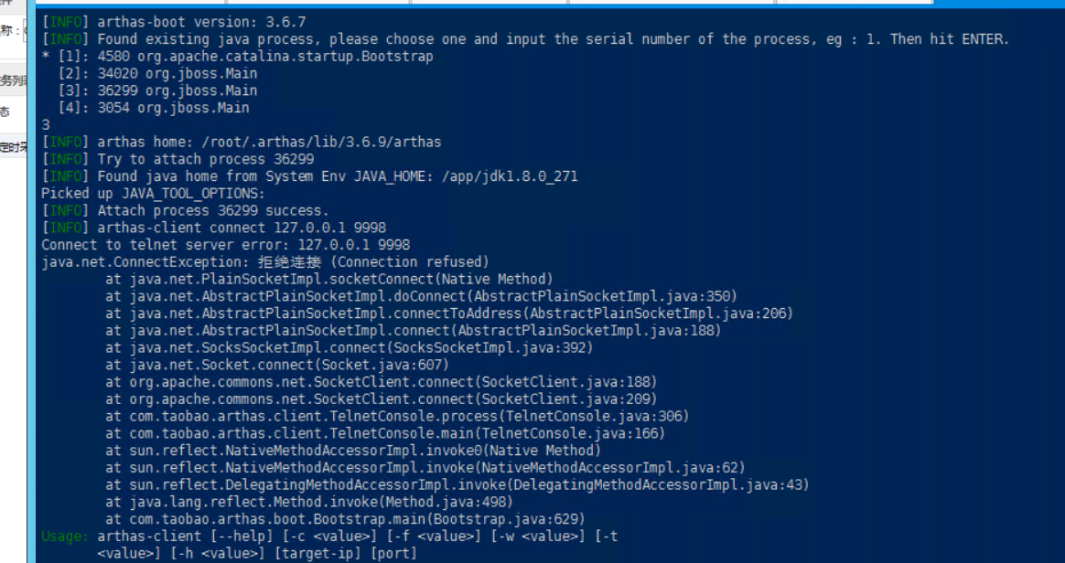 同一台服务器可以使用多个arthas嘛？ · Issue 2536 · Alibabaarthas · Github 