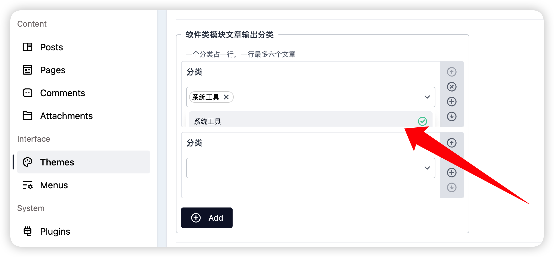 主题设置setting使用repeater时、categoryselect无法选择分类 · Issue 3657 · Halo Devhalo · Github 4625