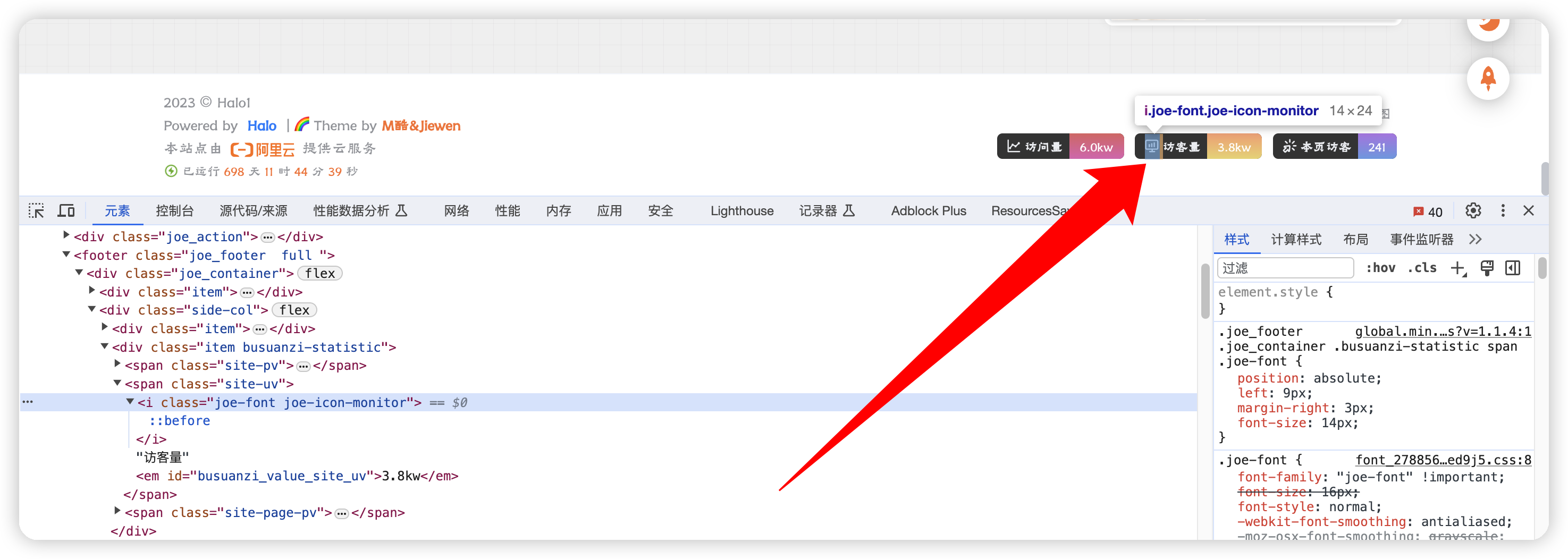 访客量的图标不可见 · Issue #115 · jiewenhuang/halo-theme-joe3.0 · GitHub