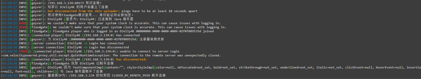 When the proxy server enables the "send-floodgate-data" option, the player joins the server and ...