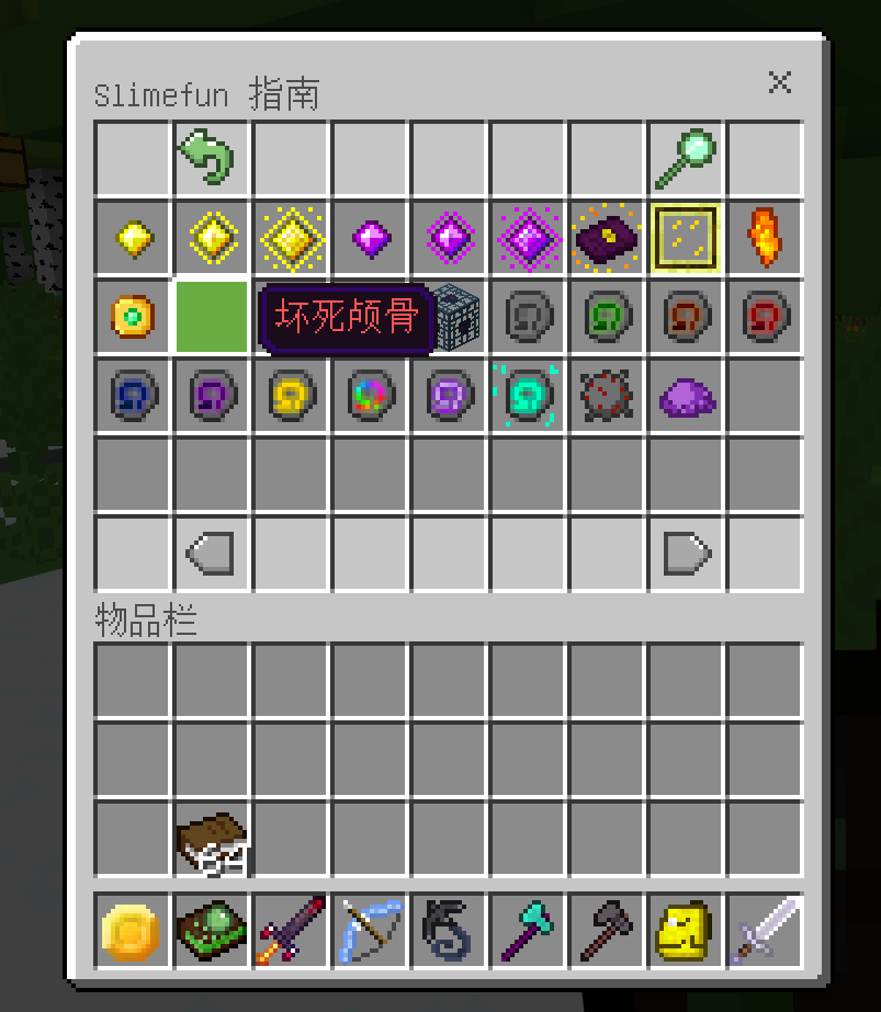 [Bug]: Duplicate Custommodeldata value · Issue #60 · Kas-tle/java2bedrock.sh · GitHub