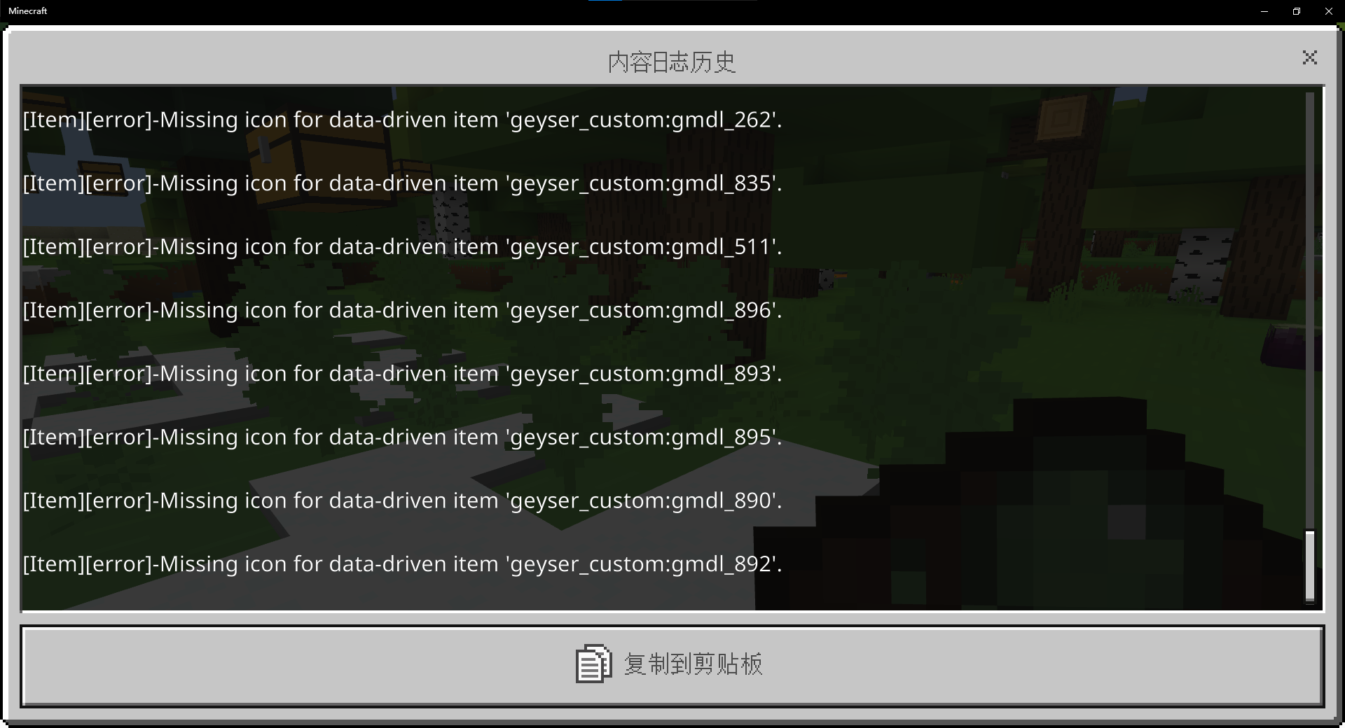 [Bug]: Duplicate Custommodeldata value · Issue #60 · Kas-tle/java2bedrock.sh · GitHub