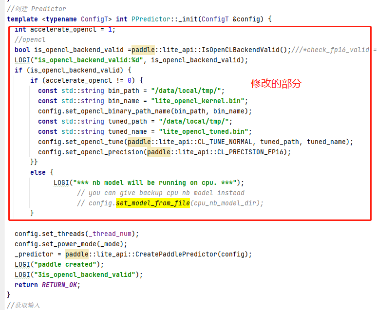 Android手机opencl加速失败 · Issue #8220 · PaddlePaddle/Paddle-Lite · GitHub